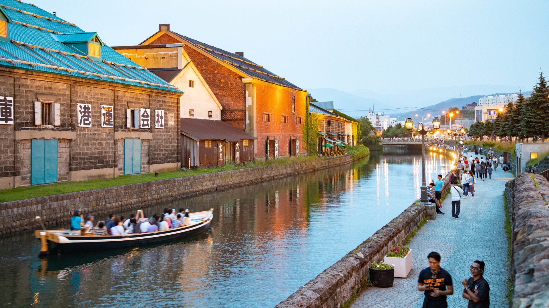 NORTH JAPAN END SAPPORO Group Tour.